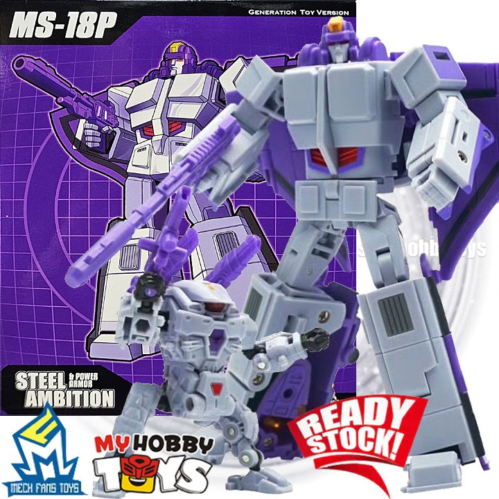 MFT Transformable Robot - Mech Fans Toys Mechanic MS-18P Steel Ambition ...