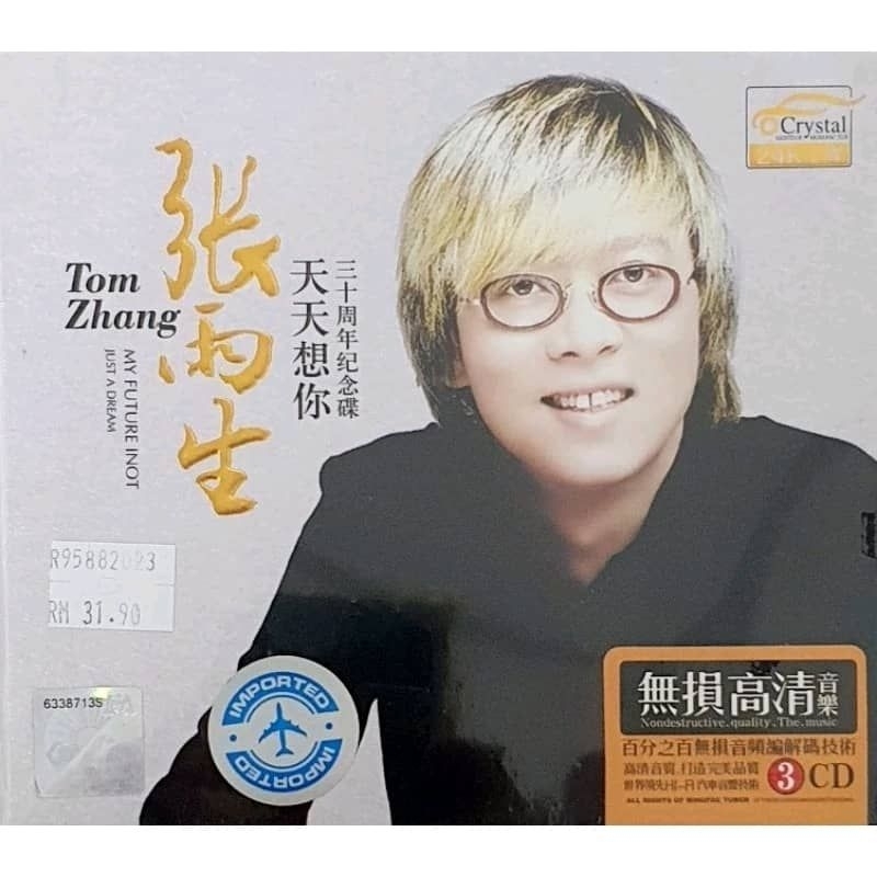 Cd Zhang Yu Sheng Zhang Yu Sheng Every Day Miss You 30th Anniversary ...