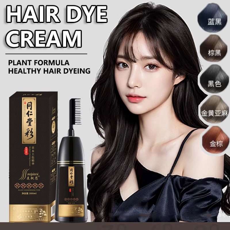 500ML 3 IN 1 Hair Coloring Comb Hair Dye Coloring Shampoo Hair Care ...