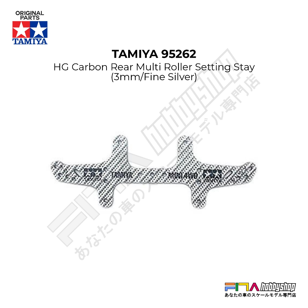 TAMIYA 95262 Mini 4wd HG Carbon Rear Muliti Roller Setting Stay (3mm ...