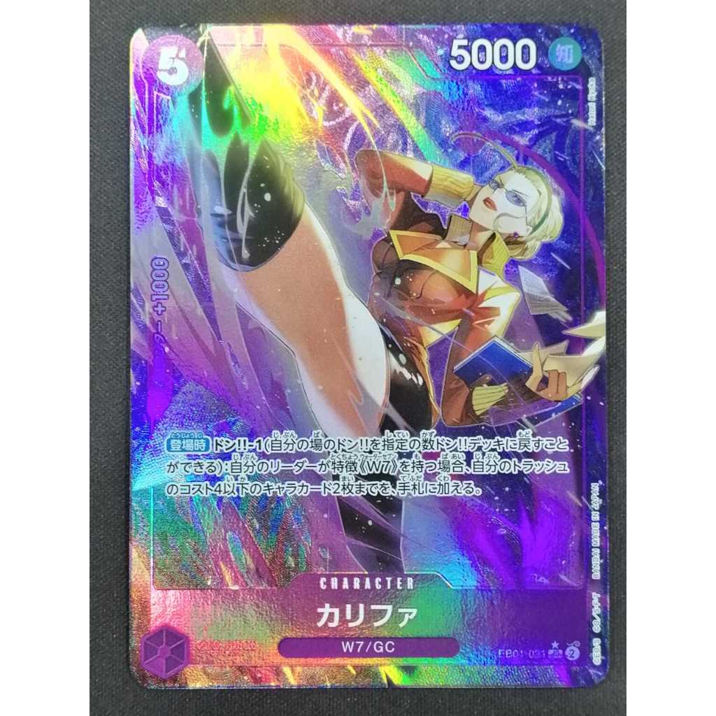 One Piece EB01-031 | R | CHARACTER Kalifa (Parallel) | Shopee Singapore