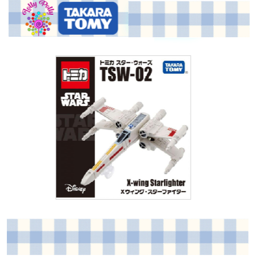 Authentic Takara Tomy Star Wars X-wing Starfighter | Shopee Singapore
