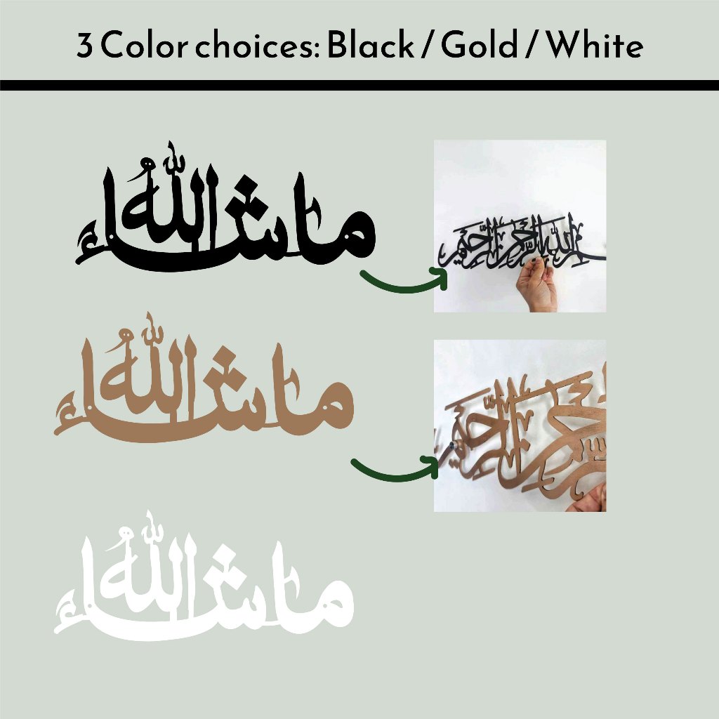 Metal Besi Mashallah Wall Art Islamic Khat Kufi Kaligrafi Calligraphy ...