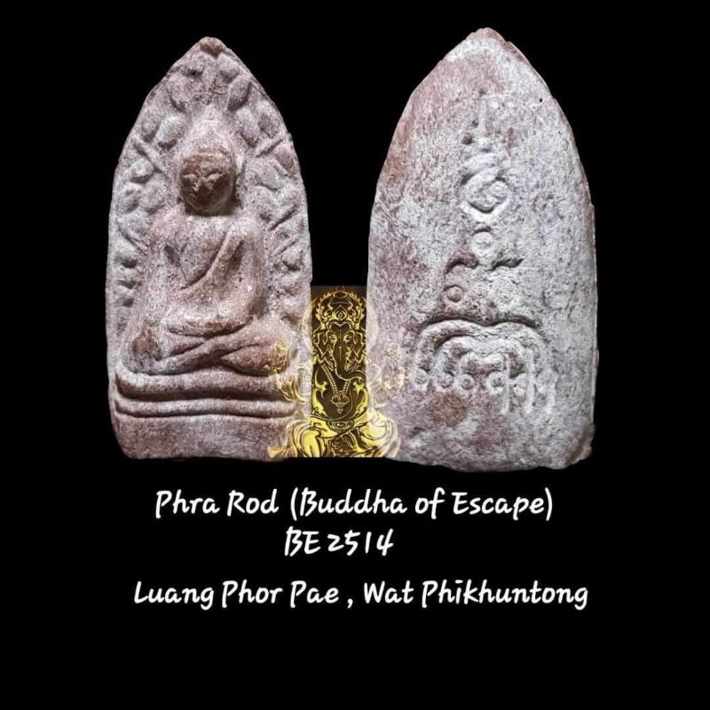 P Phra Rod Phra Rod (Escape Buddha) LP Pae (Luang Phor Pae) | Shopee ...
