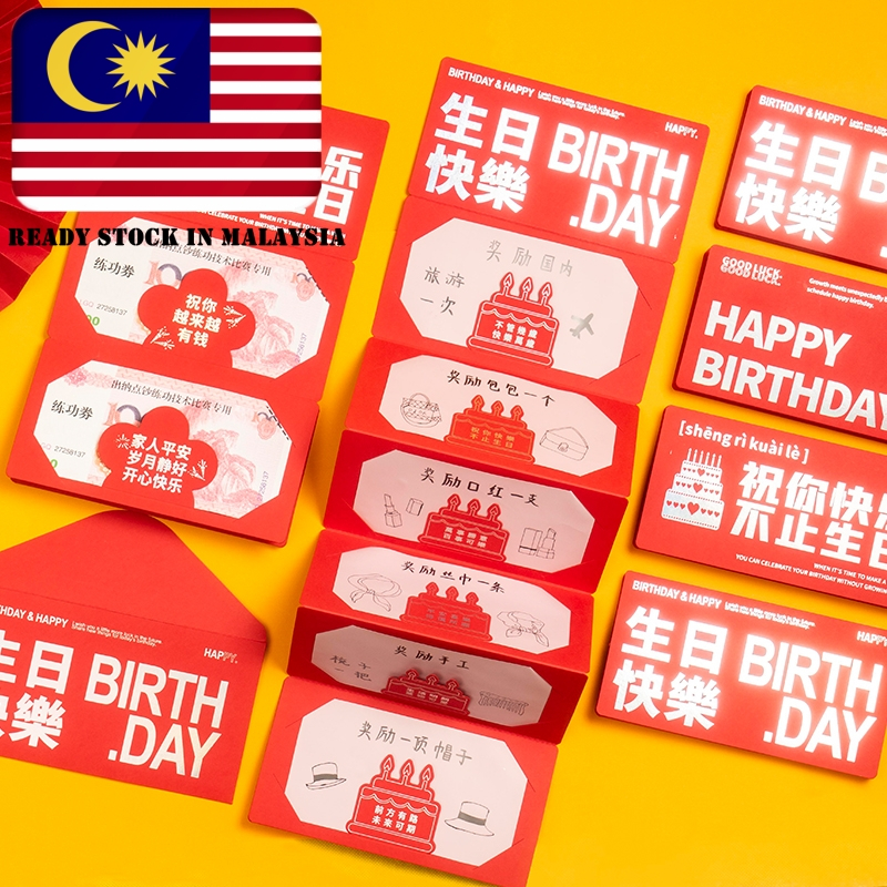 Creative Happy Birthday 6 Slots Foldable Large Red Packet Angpao ...