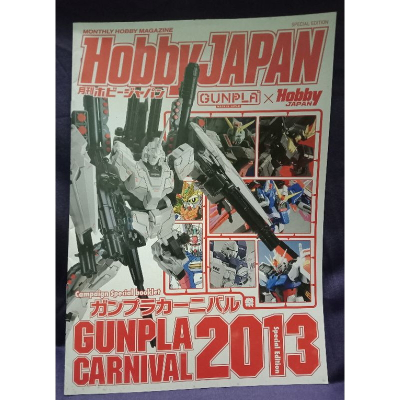 Monthly Hobby Magazine Gunpla x Hobby Japan / Gunpla Carnival 2013 ...
