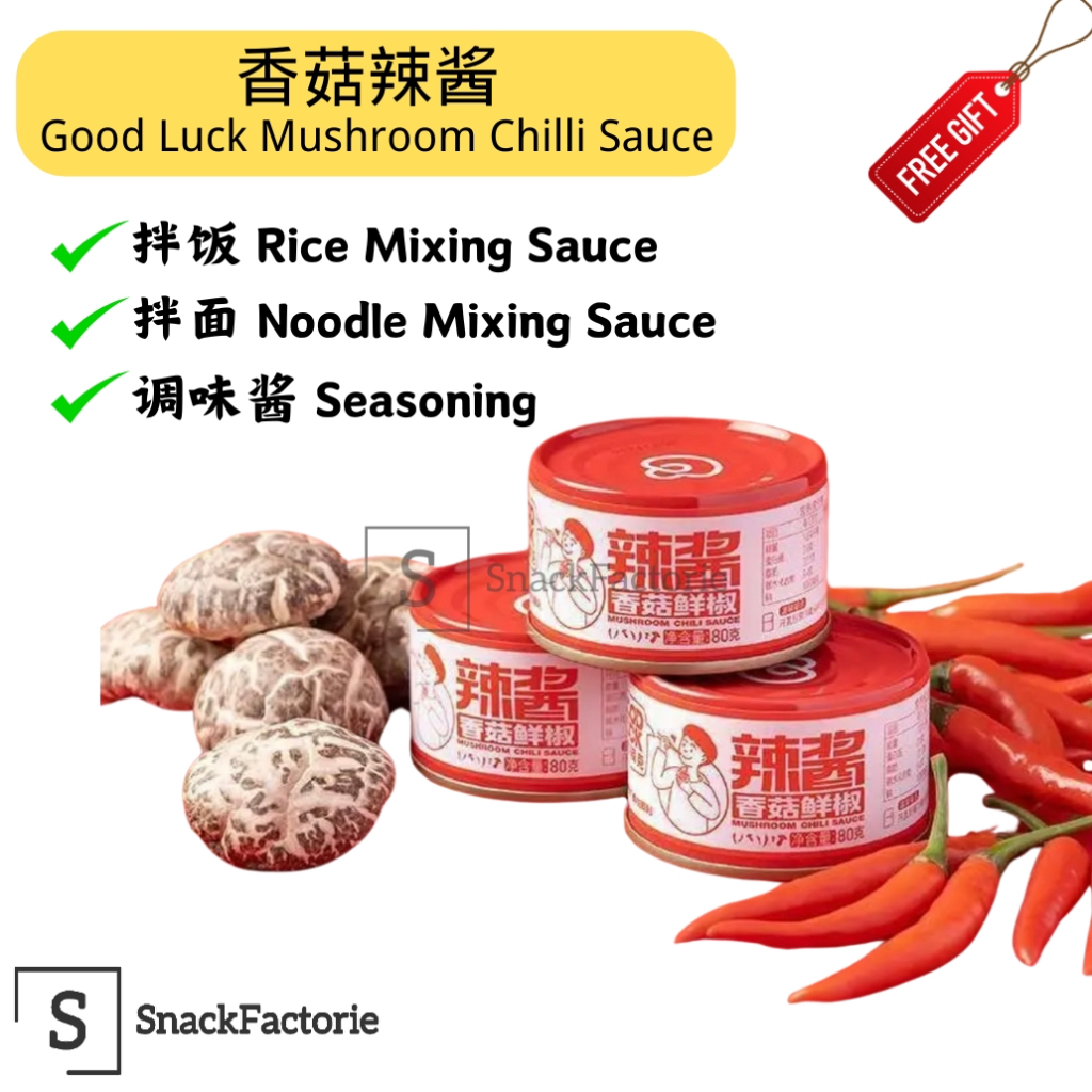 Good Luck 香菇鲜辣 拌饭拌面酱 Good Luck Mixing Sauce For Rice And Noodles (80g ...