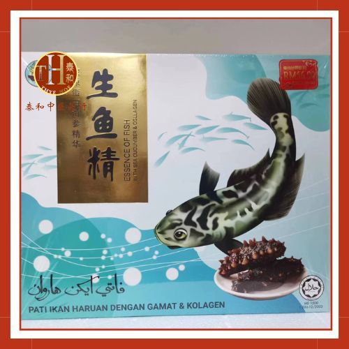 Original蓁蛋白 Eradicates Rawuan Fish Essence Of Fish Starch With Gamat ...