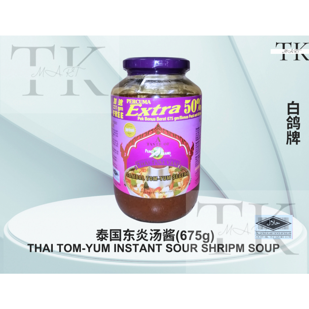 PEACE BRAND Tom Yam Paste Instant (675g) 白鹤牌泰国冬炎酱 THAI TOMYAM PASTE TOM ...