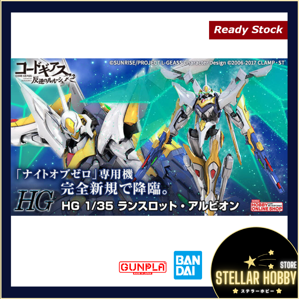 BANDAI HG 1/35 Lancelot Albion (Code Geass) | Shopee Singapore