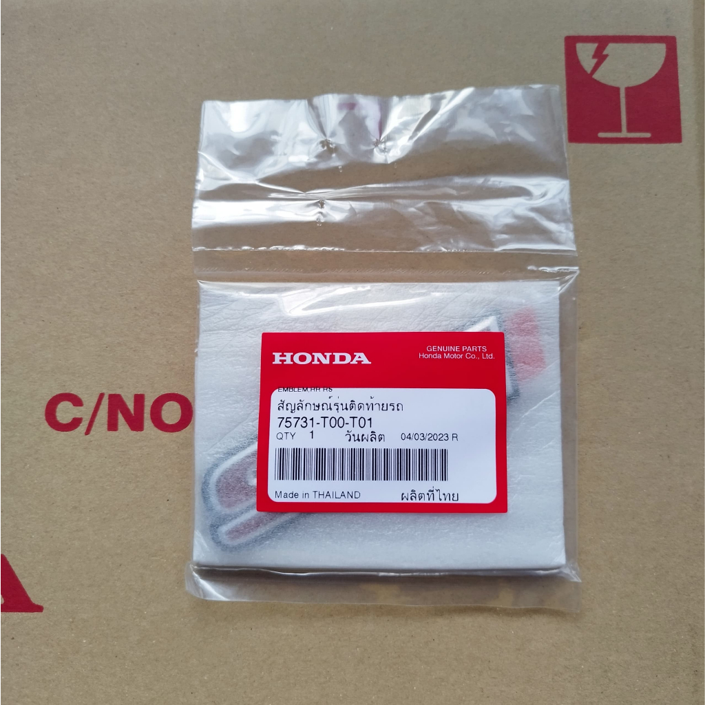 75731-T00-T01 Emblem Rear ( RS ) Honda City T00 GN | Shopee Singapore
