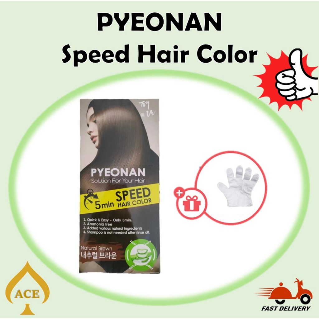 PYEONAN Korea Pyeonan Speed Hair Dye Color PyeoNan Dye Hair 5 Minute ...