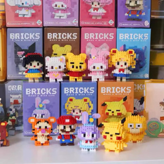 DIY Mini Building Block Character Model Nano Block Cartoon Toys微颗粒积木 摆件玩具礼物Cartoon Puzzle ...