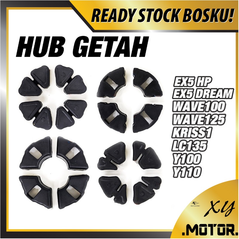 EX5/WAVE/KRISS/Y100 RUBBER HUB/HUB GETAH EX5 (OEM) | Shopee Singapore