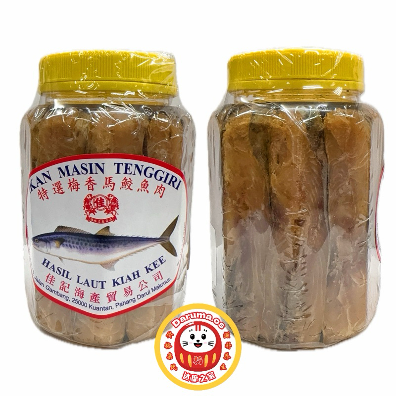 田Duma.os-specisionionionionional 佳记 马鱼 Kuantan salted fish mackerel ...