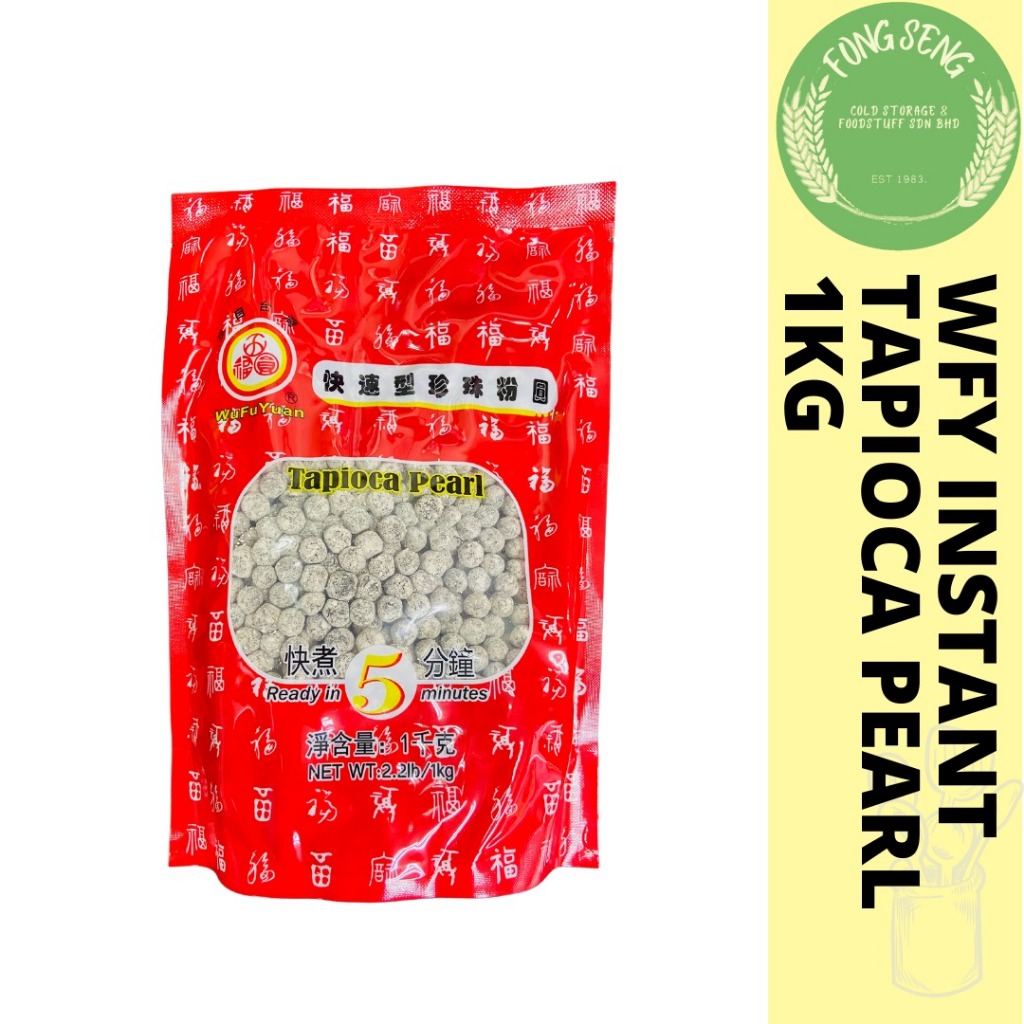 WuFuYuan Instant Tapioca Pearl Halal 1kg (Boba for Bubble Milk Tea) | Shopee Singapore