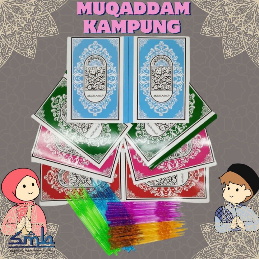 Muqaddam Kampung Book/Al Quran Guide/Muqaddam Guide/Kampung Mukadam ...