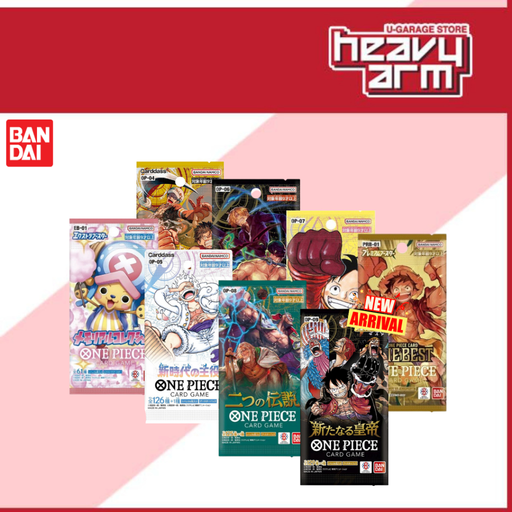 One Piece Card Game Booster Pack OP09 PRB01 OP08 OP07 OP06 EB01 | One ...