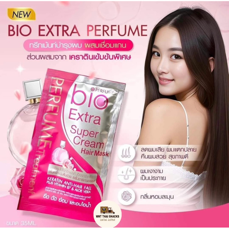 Bio Perfume Extra Super Cream Keratin Anti-Hair Fall + Vitamin B7 ...