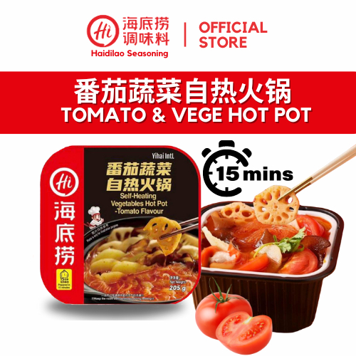 Haidilao Self-heating Hot Pot/Self-healing Pot/Lazy Hot Pot Tomato Vegetables | Shopee Singapore