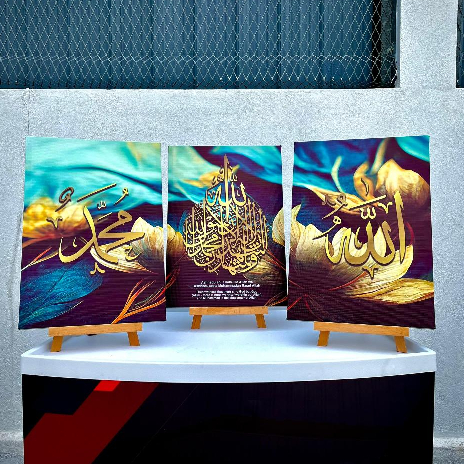 Frame Allah Muhammad 3 Panel A3 Syahadah Seni Khat Hiasan Dinding ...