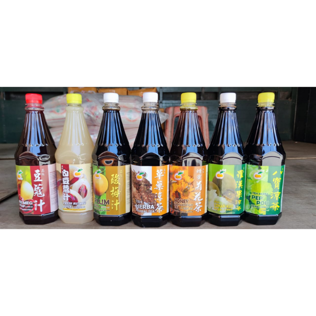 Zhengzhuang White Cardamom Juice Cardamom Juice Sour Plum Juice Herbal ...