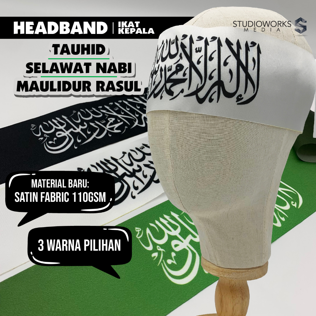 Headband Of Monotheism Selawat Nabi Tojirour Apostle Headband Al-Liwa ...