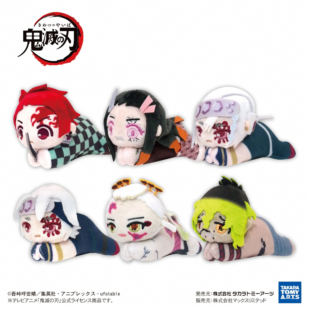 Demon Slayer Kimetsu no Yaiba Plushie Keychain Hug Chara Blindbox ...