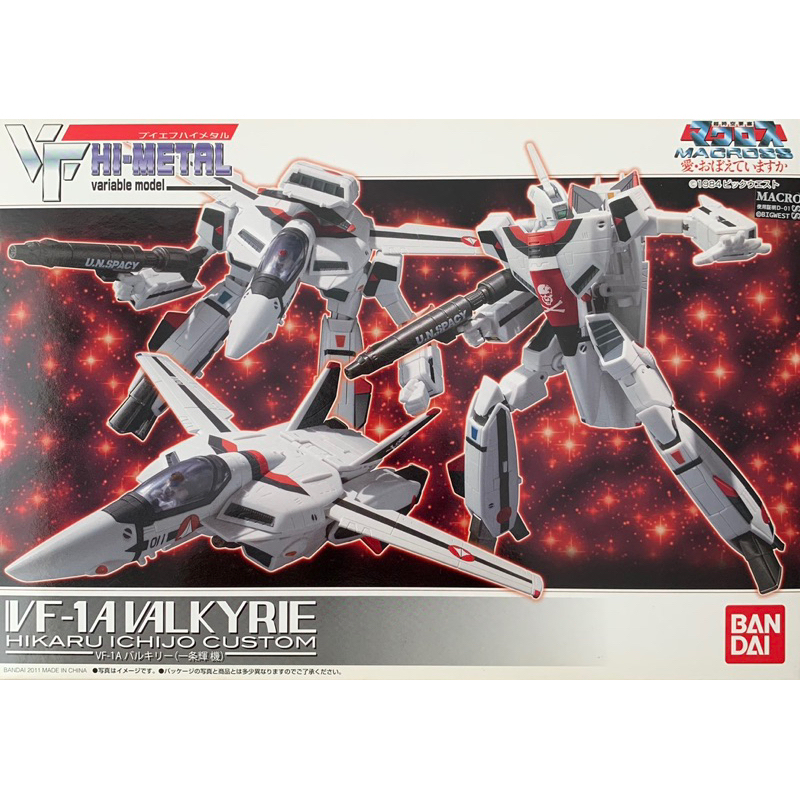 BANDAI MACROSS Hi-Metal R VF-1A Valkyrie (Hikaru Ichijo Custom ...