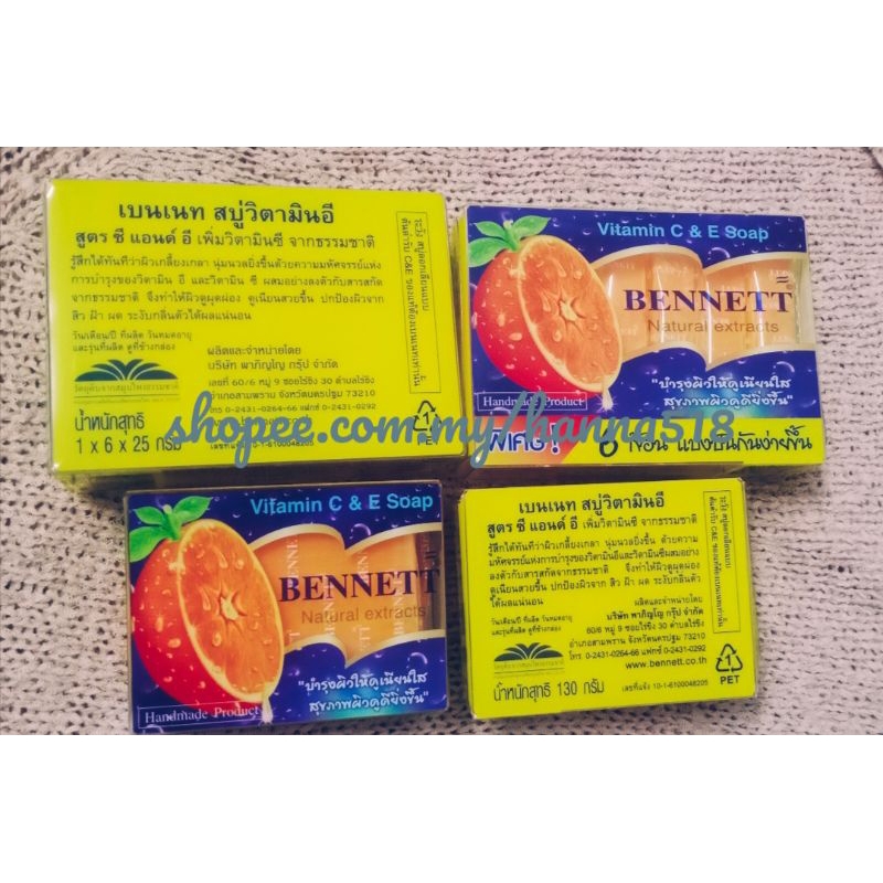 Bennett Vitamin C & E Soap 150g & 130g | Shopee Singapore