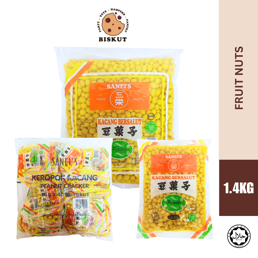 [Chicken Egg YOLK PANG] LAWN / CHICKEN EGG NUTS / FRUIT NUTS (1.4KG - 700G) | Shopee Singapore
