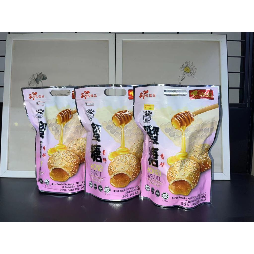 Loke Kee Honey Biscuit Loke Kee Honey Biscuit, Chi Ming Malaysia C ...
