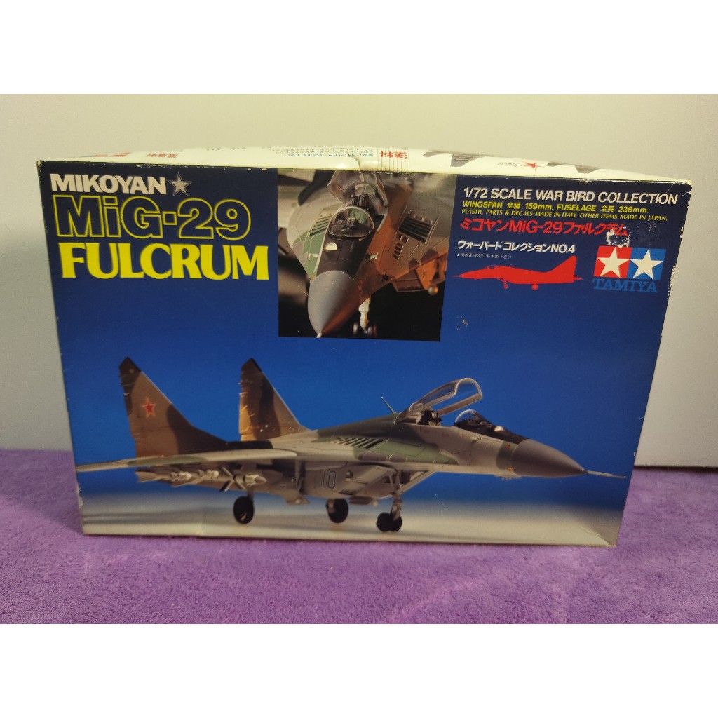 Tamiya 1/72 Scale War Bird Collection Mikoyan MiG-29 Fulcrum | Shopee ...