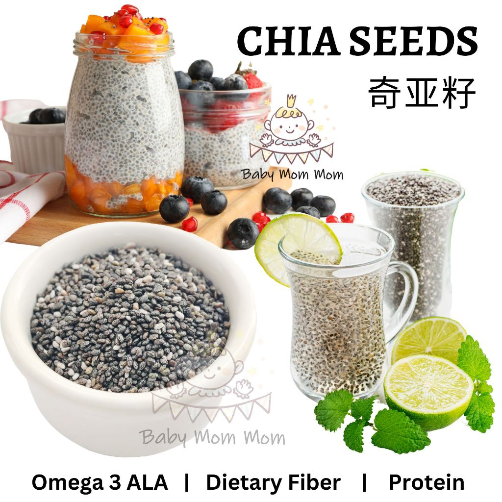 Chia Seed/Chia Seeds - Organic 奇亚籽 Mexico | Shopee Singapore