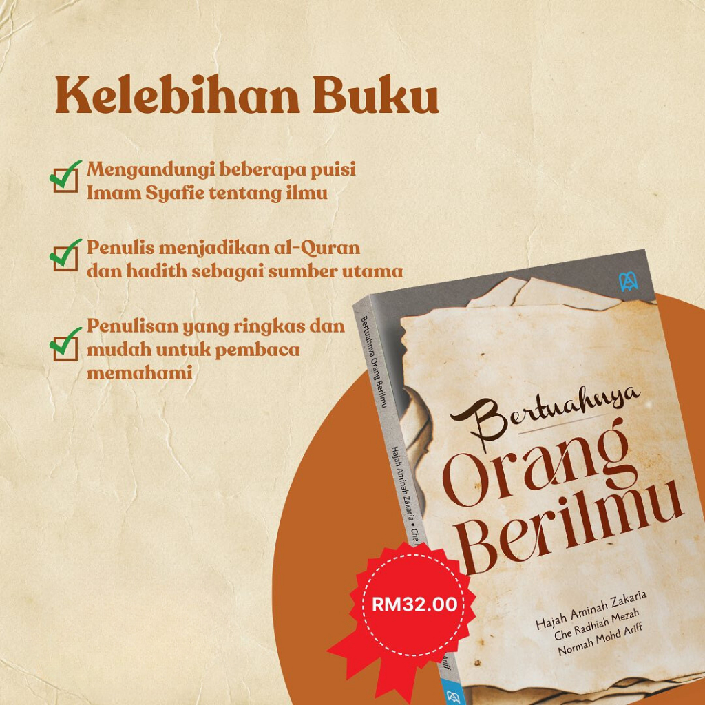 Aras Mega - Lucky People Of Science (2023) | Shopee Singapore