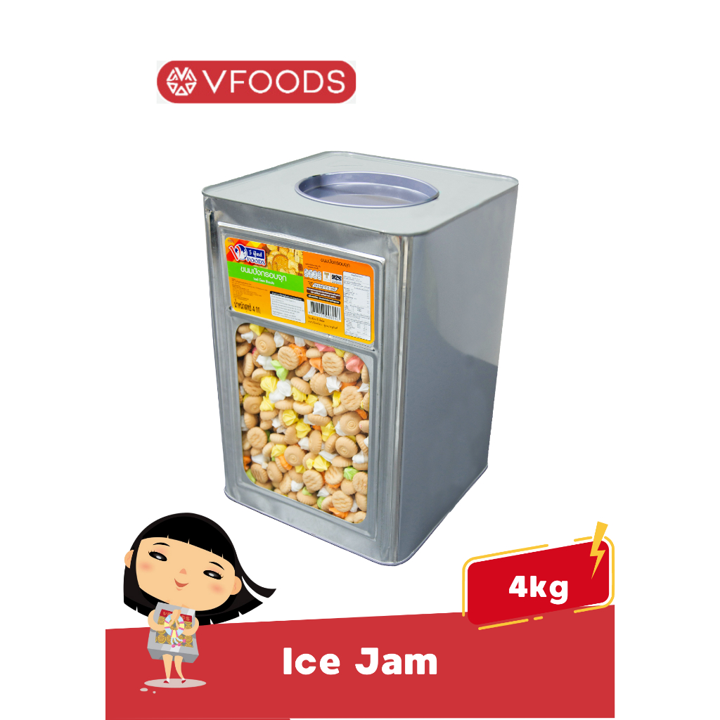 VFOODS Ice Gem Biscuits [ Big Tin 4kg ] | Shopee Singapore