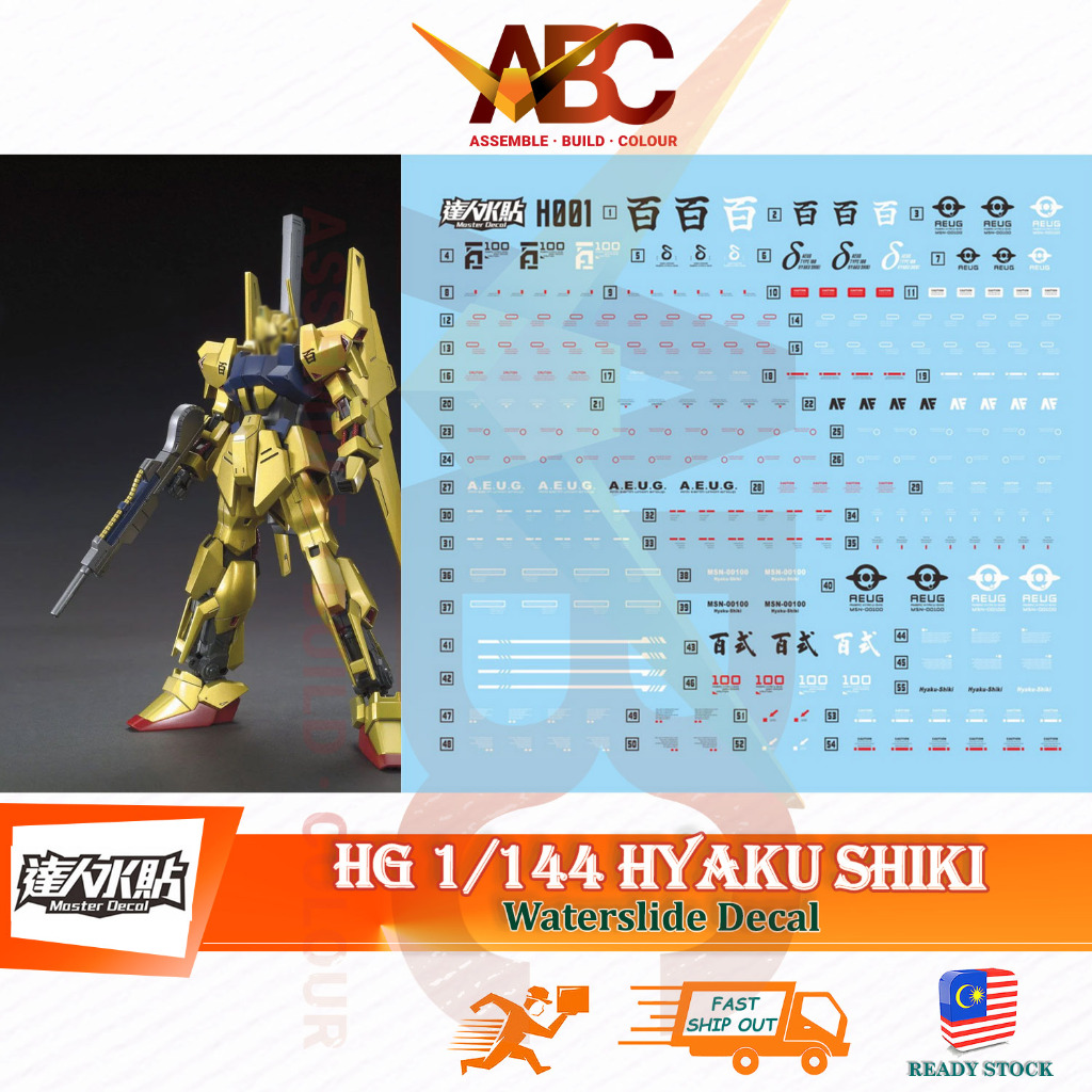 (Master) Waterslide Decal - HG 1/144 Hyaku Shiki MSN-00100 Model Kit Water Sticker H001 百式高达 ...