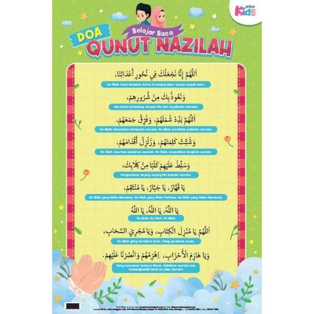 Poster Doa Qunut Nazilah [Prima Kids] | Shopee Singapore