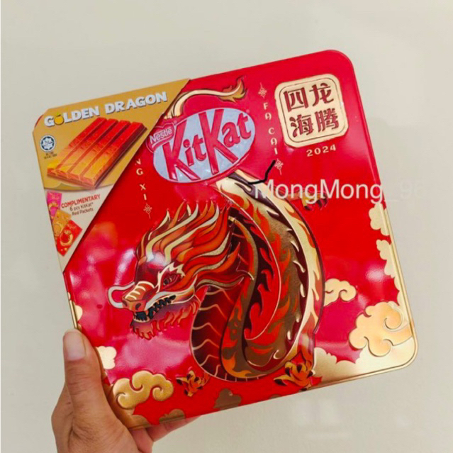 Limited Edition NESTLE KITKAT GOLDEN DRAGON GONG XO FA CAI MILK ...