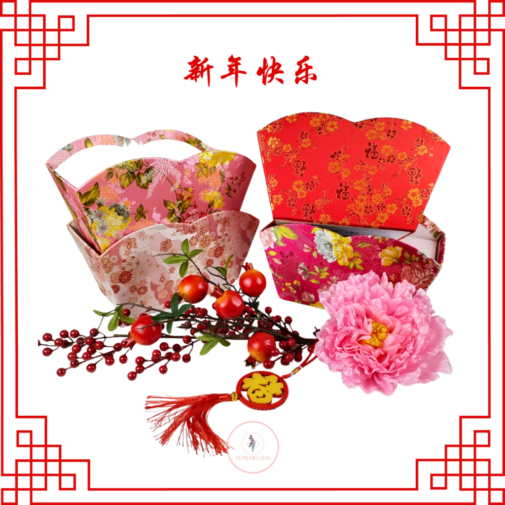 1PCS CNY Solid Hard Cardboard Hamper Box | 硬礼盒 | CNY 2025 | 农历新年 | New ...