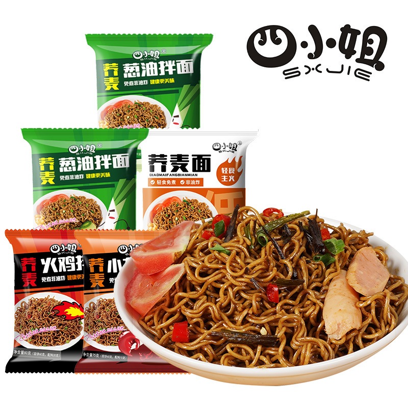 Buckwheat Straws Soba Straw Low Fat Low Fat Non-Fried Soba Noodles ...