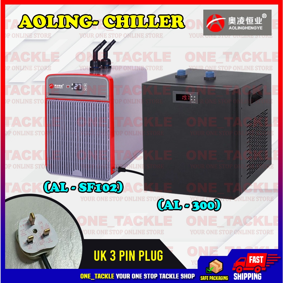 Aoling chiller Aquarium fish tank chiller | Shopee Singapore