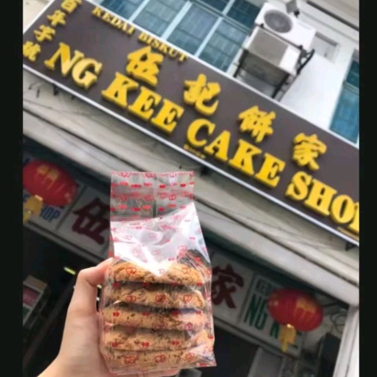 Penang Homemade Ng Kee Black Sesame Melon Seeds Walnut Cookies Square ...