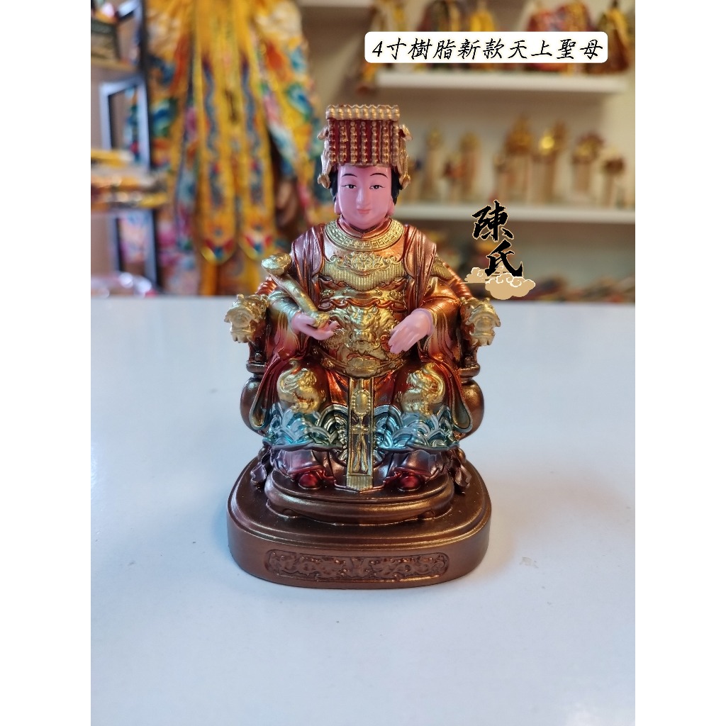 13cm New Style Resin Witch Thread Clothes Mazu/Virgin Mary of Heaven ...