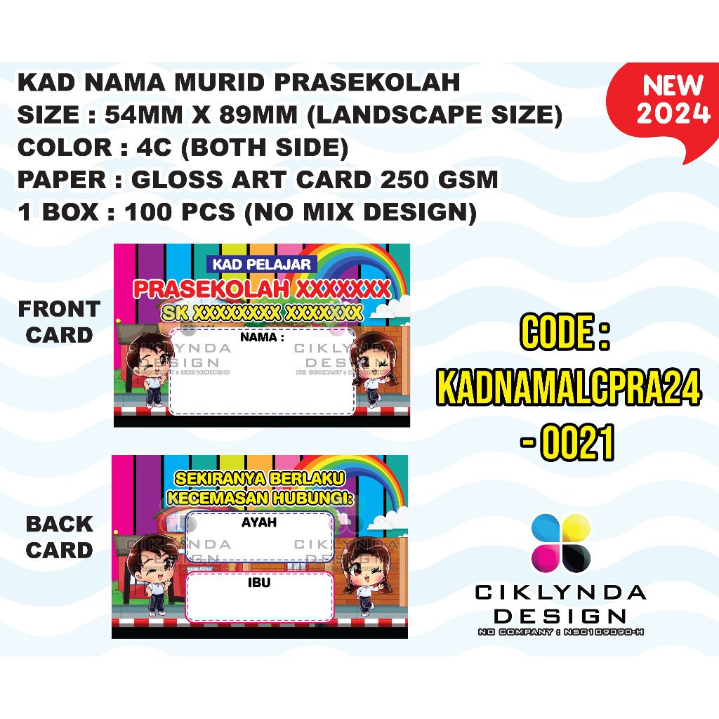 STUDENT NAME CARD PRESCHOOL STUDENT NAME CARD (LANDSCAPE SIZE) - 1 BOX ...