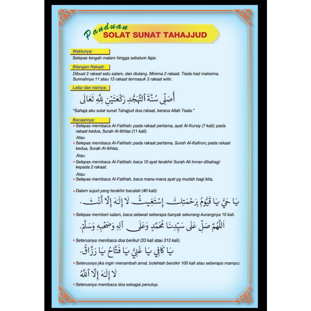 Poster A3 Panduan Solat SunatTahajjud (2kpg) | Shopee Singapore