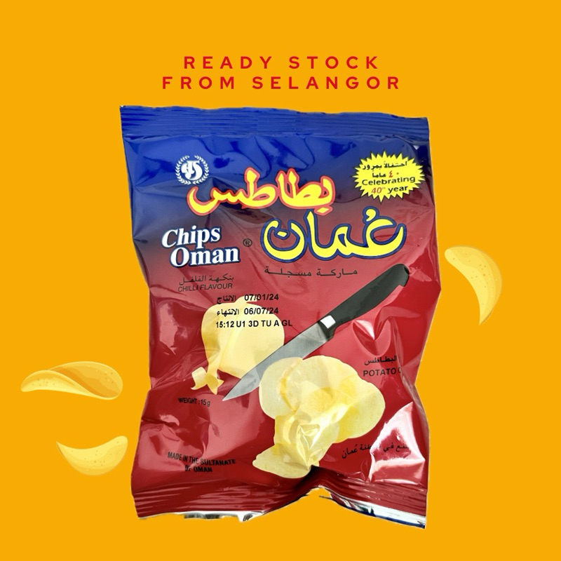 Chips Oman 15g imported directly from factory in Oman | Shopee Singapore