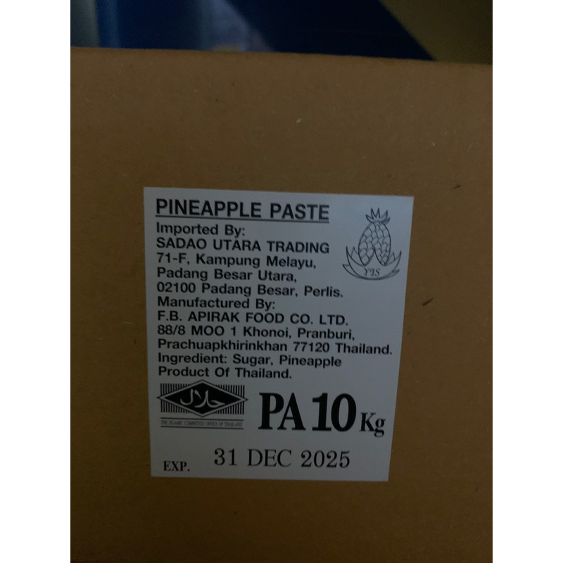 pure pineapple paste 10kg 黄莉馅 菠萝 凤梨 inti nenas nenas kuih tart raya biskut | Shopee Singapore