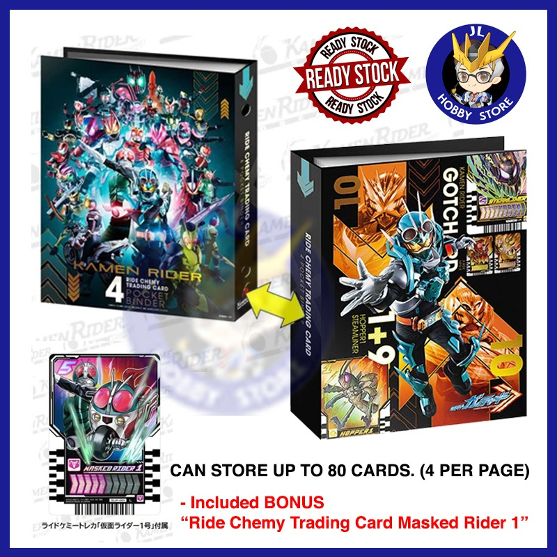 BANDAI Kamen Rider Gotchard DX Ride Chemy Trading Card Official 4 Pocket Binder Set Masked Rider ...