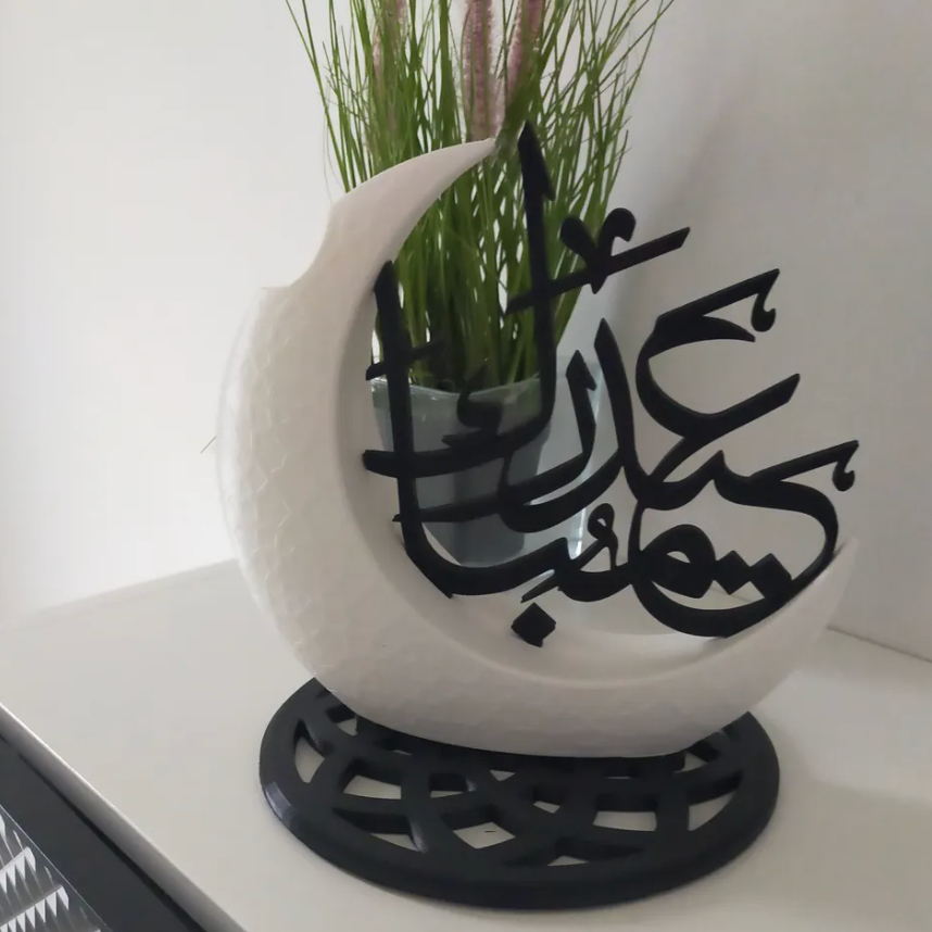 Eid Mubarak Crescent Vase. Pasu Bunga Hari Raya. Raya Vase Decoration ...